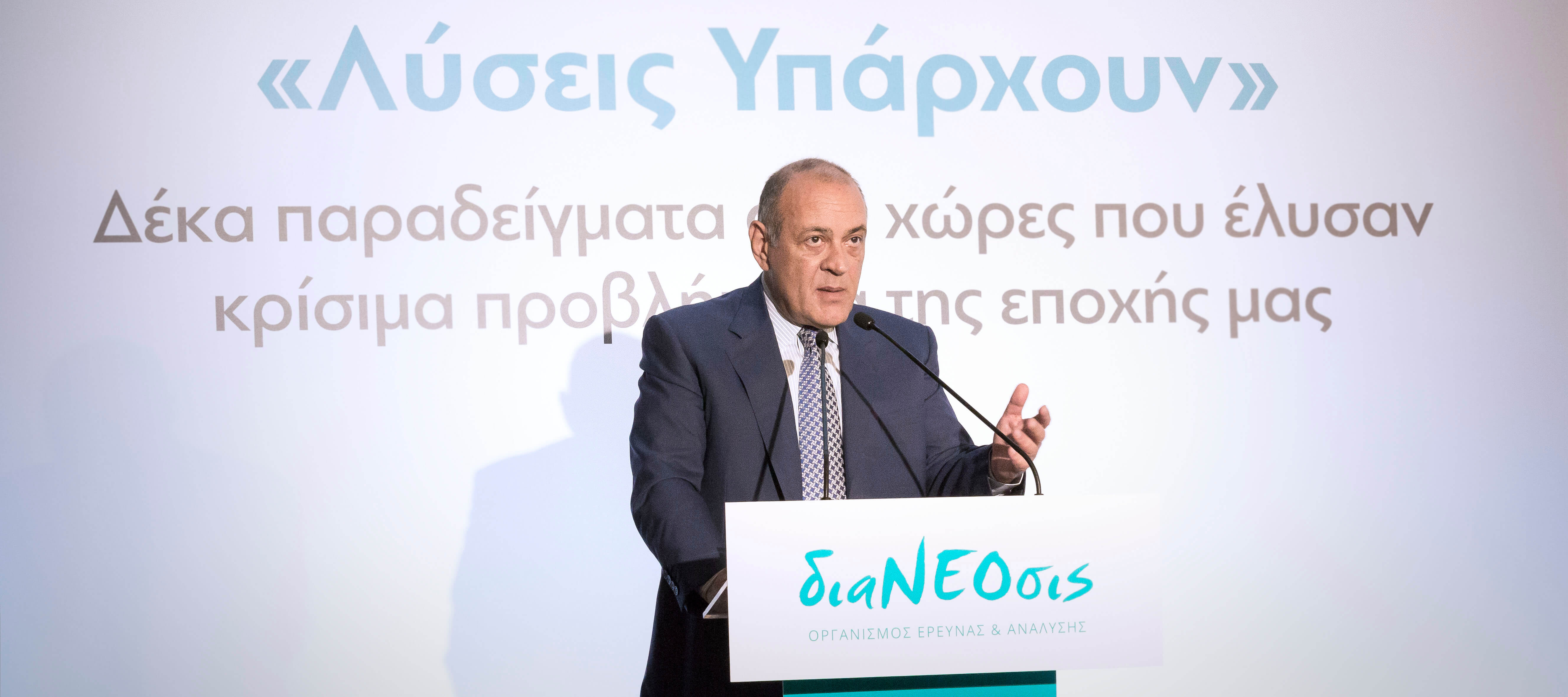 Η Ομιλία Του Δημήτρη Δασκαλόπουλου Στην Εκδήλωση "Λύσεις Υπάρχουν ...