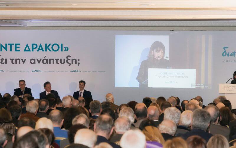 Πολυνομία Και Κακονομία Στην Ελλάδα - Dianeosis