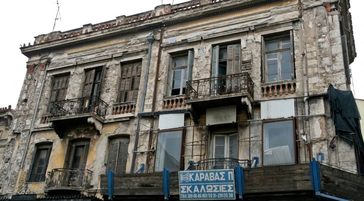 Το Πρόβλημα Των Κενών Και Εγκαταλελειμμένων Κτηρίων Στο Κέντρο Της ...