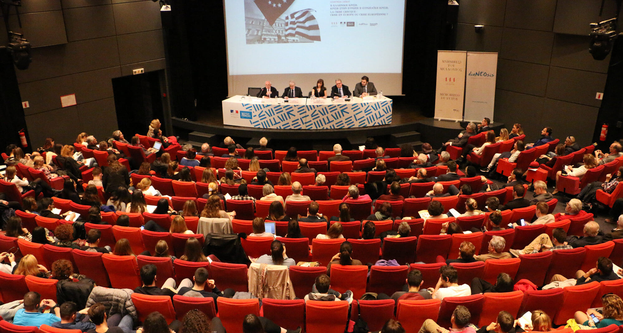 Μία Εκδήλωση Για Την Ελληνική Κρίση Σε Συνεργασία Με Το Γαλλικό ...