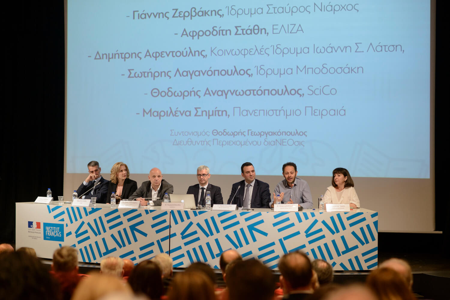 Δημόσια Εκδήλωση Για Την Κοινωνία Των Πολιτών Και Τη Φιλανθρωπία Με ...