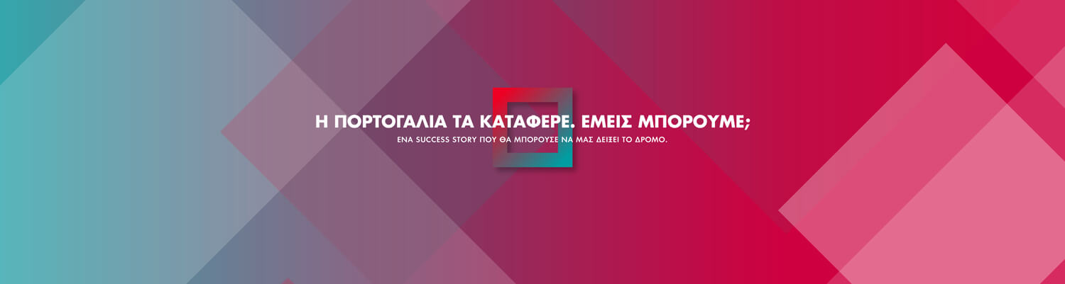 EIM_Dianeosis_GoogleForm_HEADER - Dianeosis