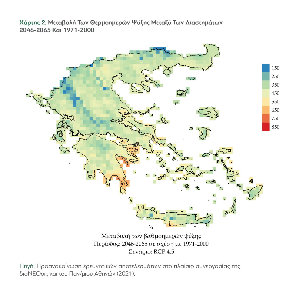 Η Eπανεκκίνηση Tης Oικονομίας Και Η Κλιματική Αλλαγή - Dianeosis