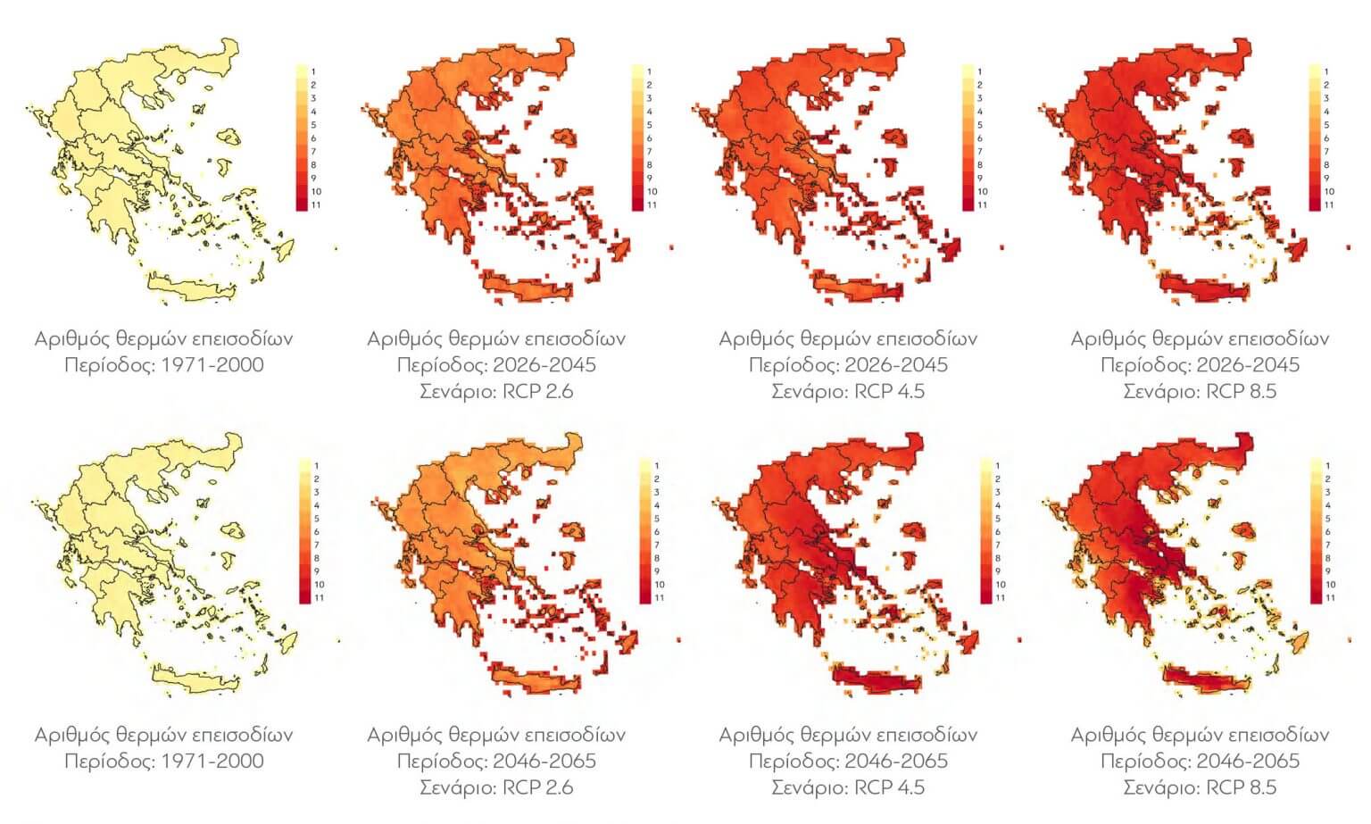 Οι Συνέπειες Της Κλιματικής Αλλαγής Στην Ελλάδα - Μια Έρευνα - Dianeosis